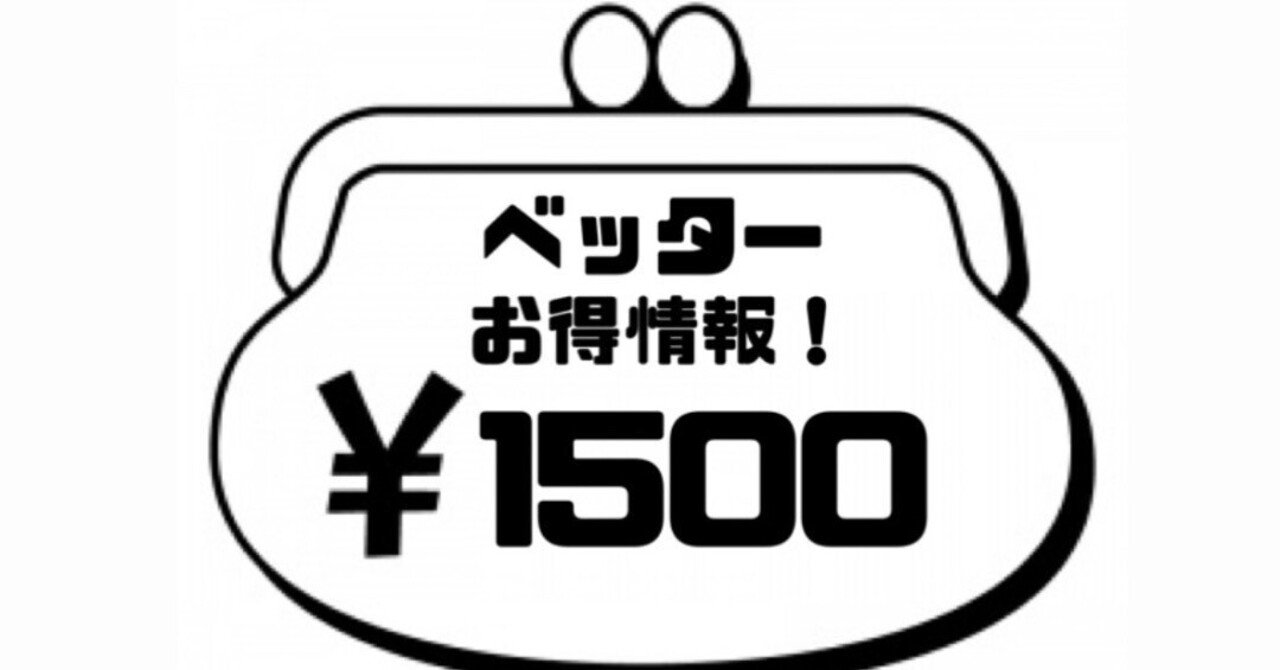 113💫npbプロ野球予想⚾️1試合勝敗予想💥先週トータル勝ち越し🏆｜ベッター
