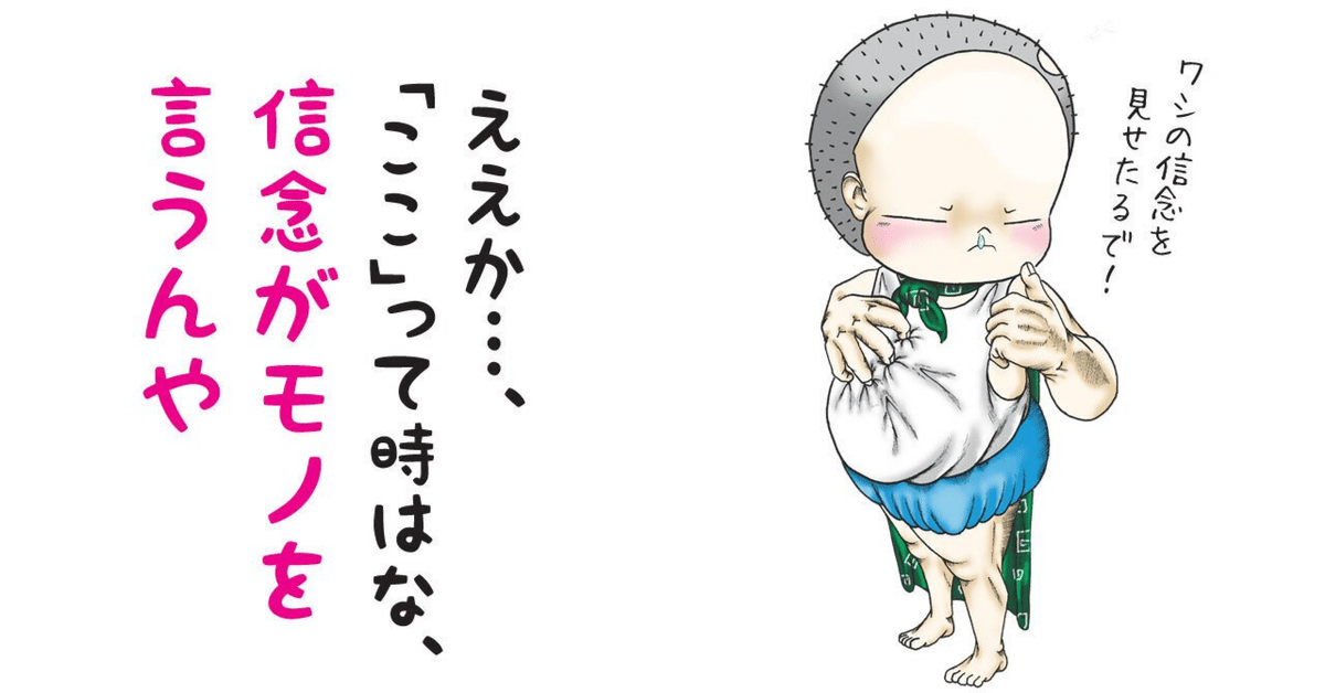 【AtCoder入青】数弱コーダーの戦い方｜rikimaru