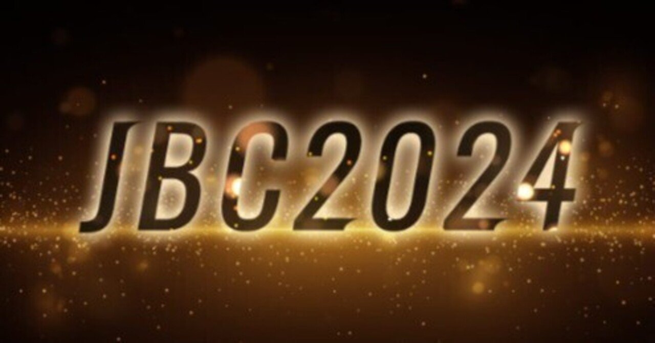 【的中祭り】11/4(月)JBC2024のフル予想【絶好調💯】｜三毛猫アイルランド競馬予想家