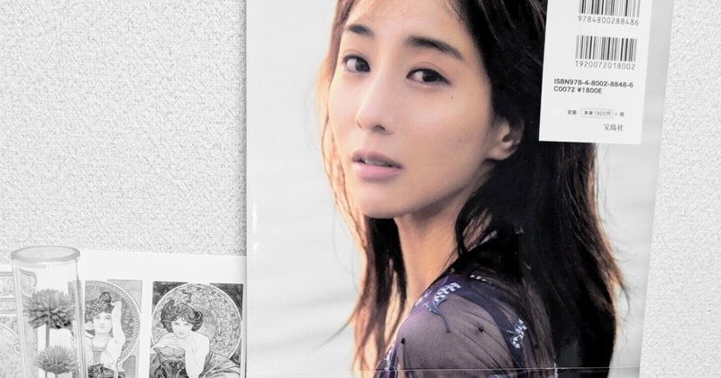 ヌード」の人気タグ記事一覧｜note ――つくる、つながる、とどける。