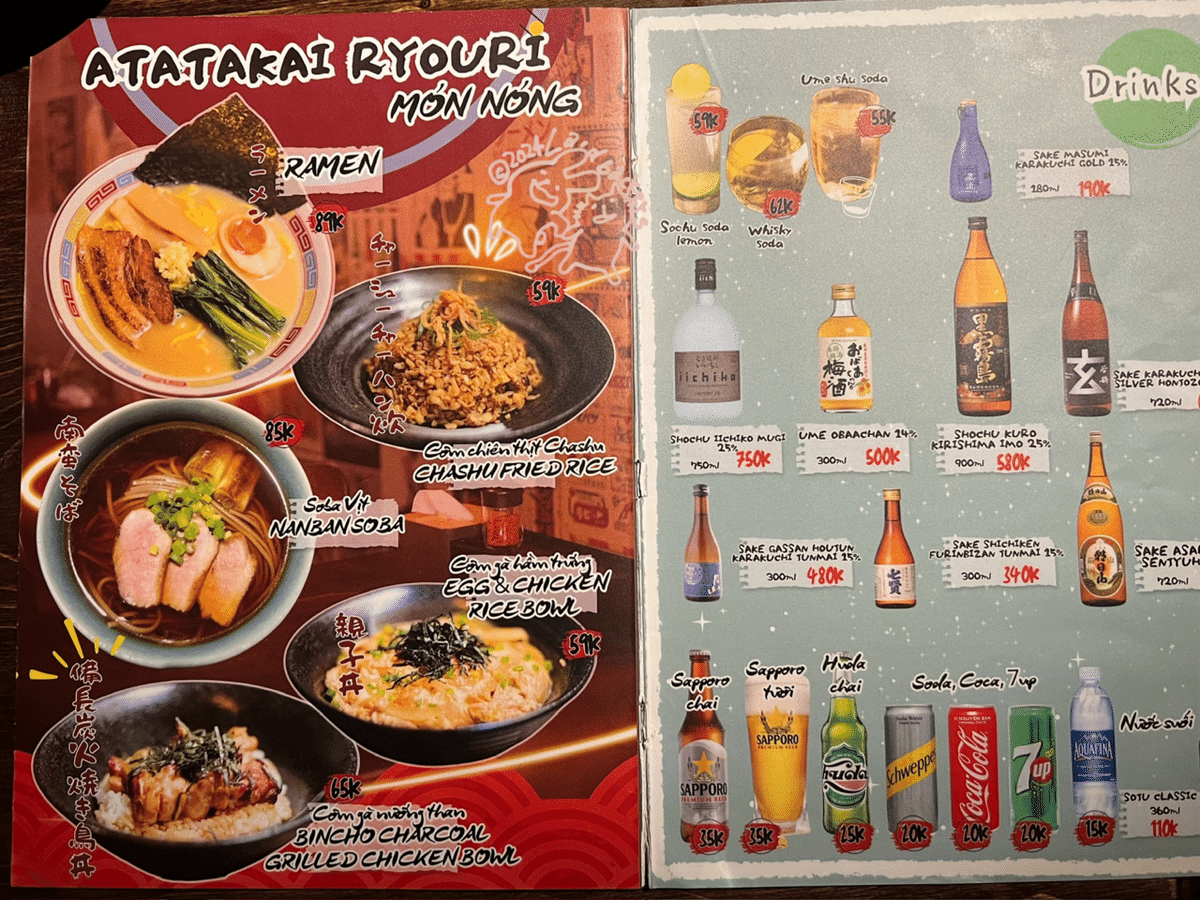 ダナンでコスパ最強！？砂肝ポン酢＋鴨タタキで日本を感じる夜「OJI YAKITORI」＠アントゥンエリア｜Laid Backers