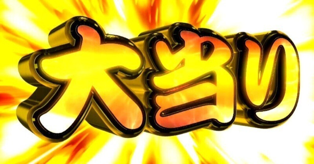 東京4R 11:30｜競馬の神童【競馬生活】