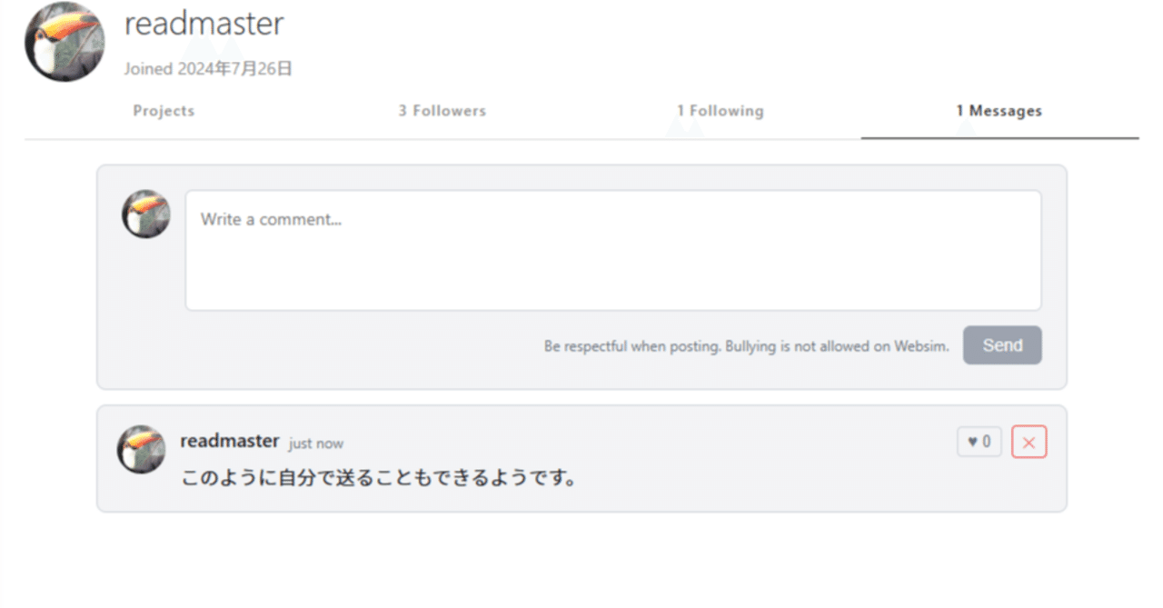 新機能「メッセージ」がマイページに追加！｜readmaster