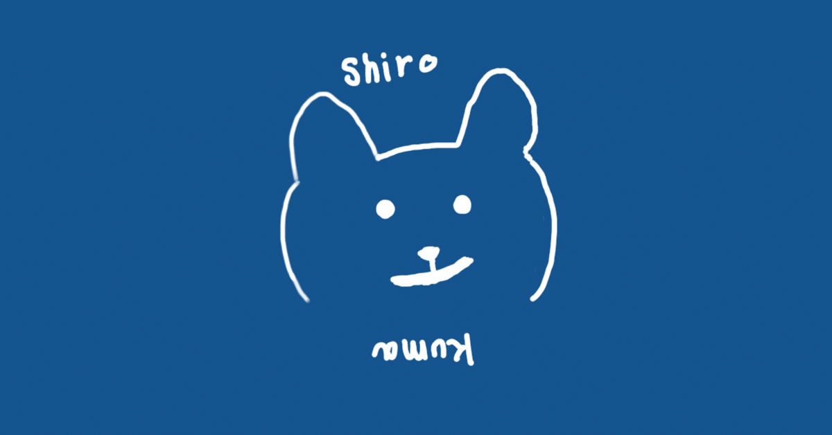 自己紹介|初めてのnote｜ShiroKuma🐻‍ ️