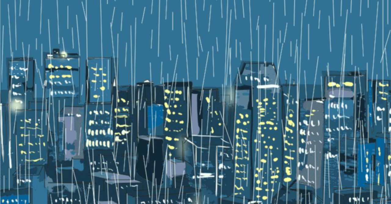 雨の池袋と男のサディズム｜Jun Strummer (ジュンストラマー)