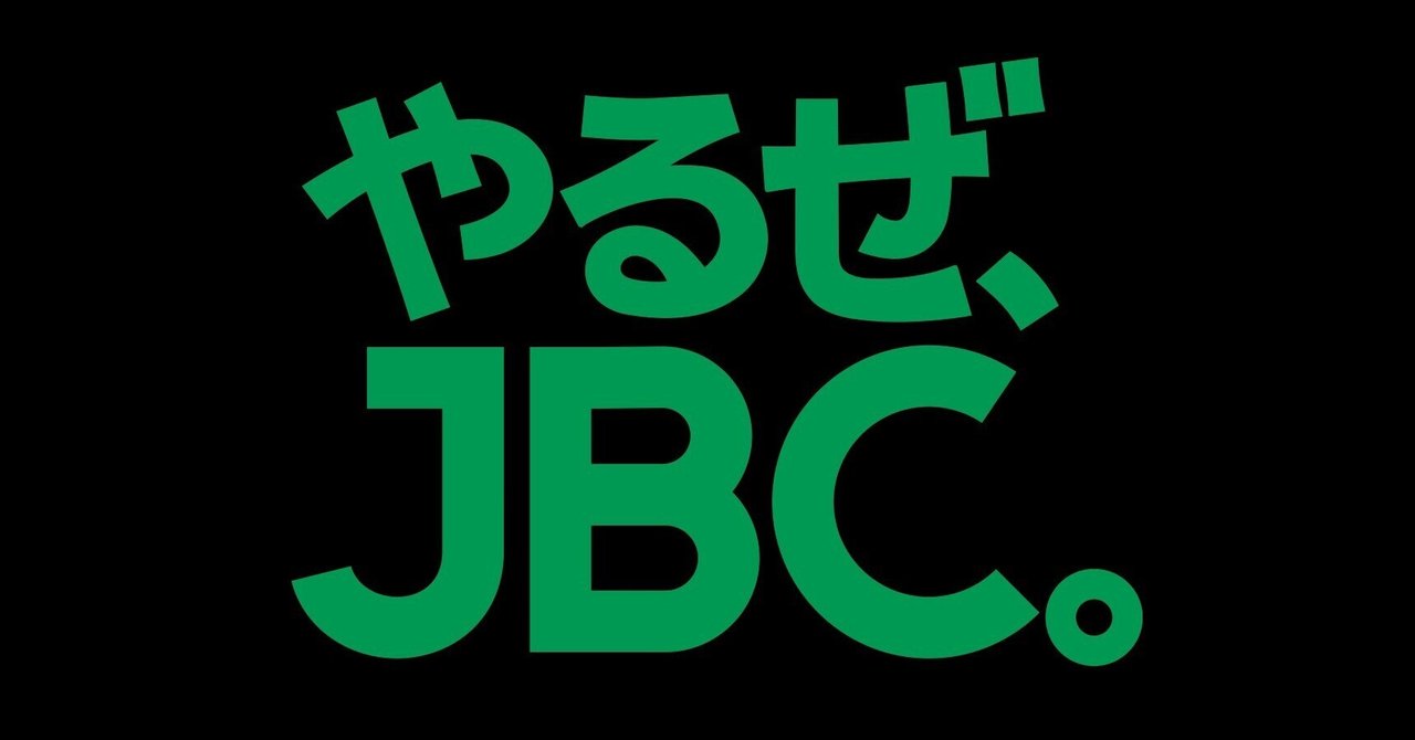 JBC4競走予想｜無名【競馬予想】