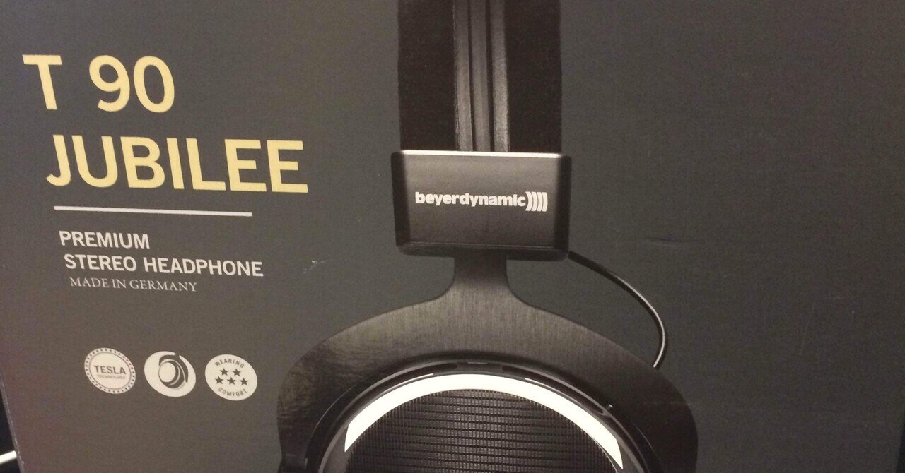ドイツのオーディオブランド！ 国内200台限定！ beyerdynamic T90 JUBILEEについて！ シロサメのオーディオ・イヤホン ...