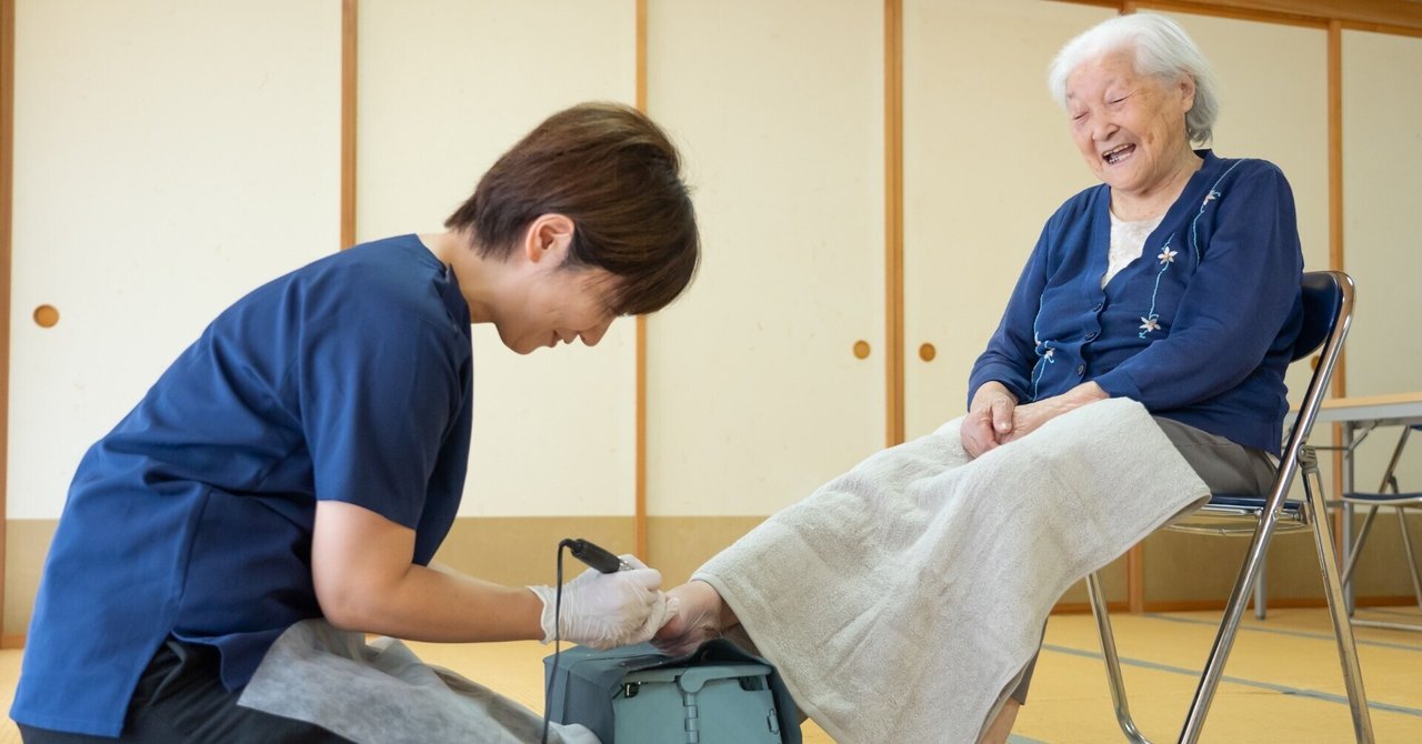 在宅地域ケア-訪問フットケア-｜阿邊里恵_rie abe