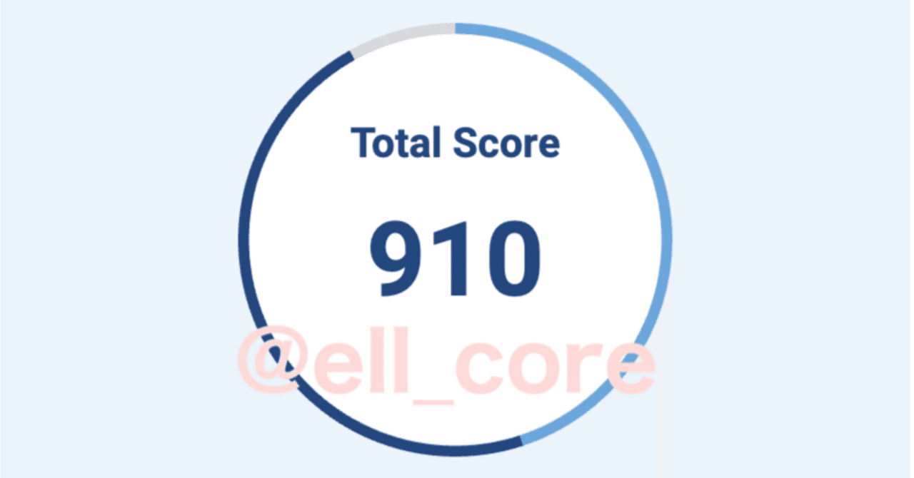 TOEIC 910点を取得しました。｜ell