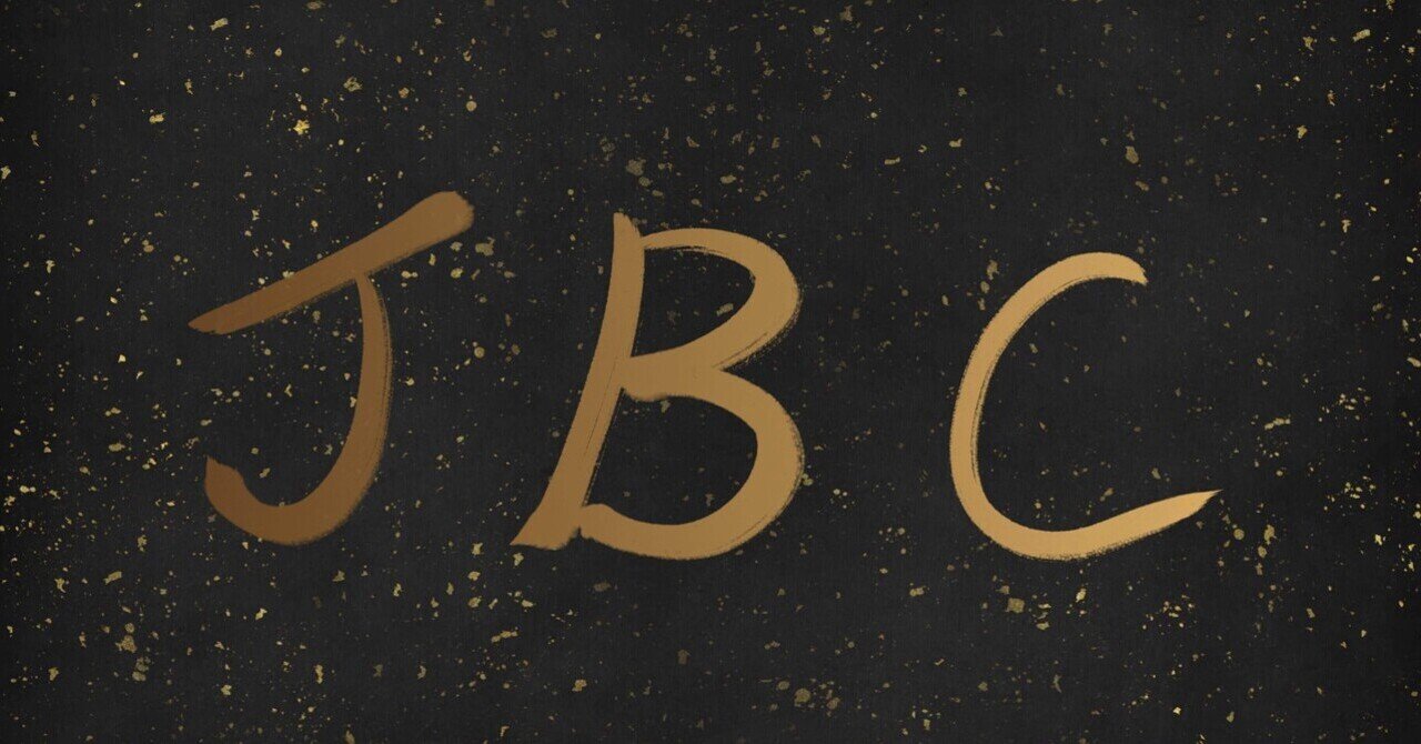 佐賀11R JBCクラシック｜たいぞう