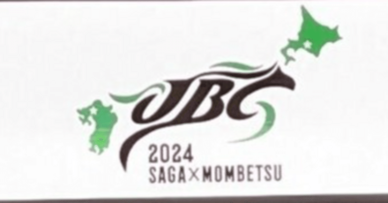 JBC4競走について見解｜みかん