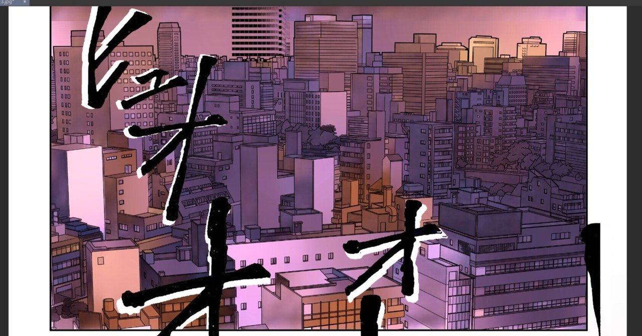 🌇ゆうぅやあぁ～けぇ～こ、やぁあけええのお！赤とおおんんぼおおおお！！｜OSAKA-BC📖