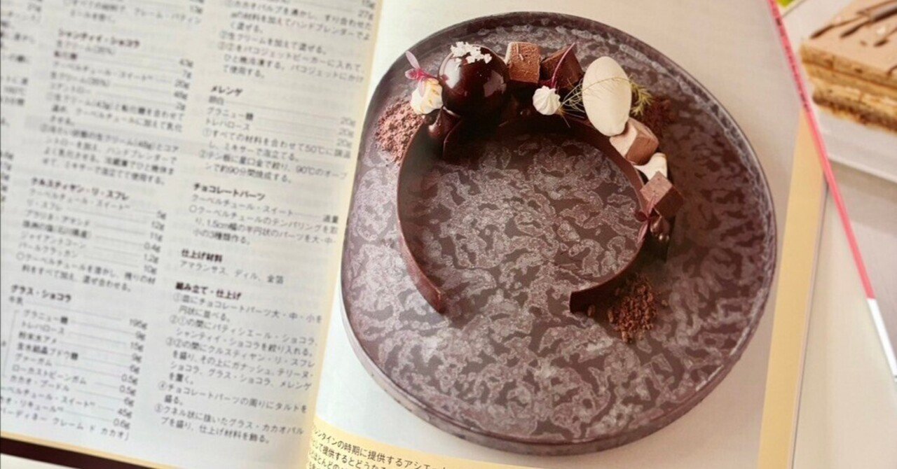 業界誌に掲載頂きました｜OtsukaYosuke 大塚陽介