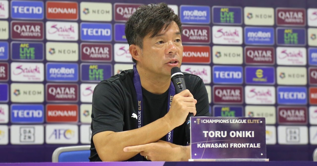 【Voice!】ACLEリーグステージMD4 上海海港戦公式会見11月4日｜【公式】川崎フロンターレnote部