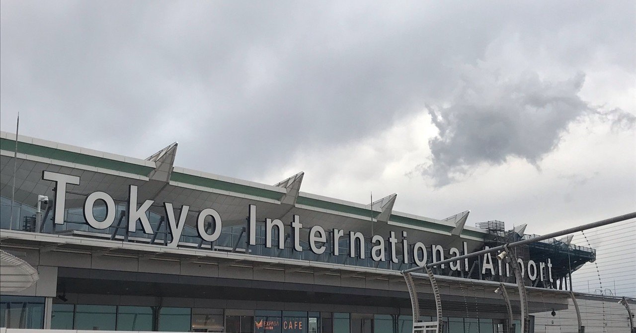 LCCとFSCって何が違うの？？ 前編｜Ree