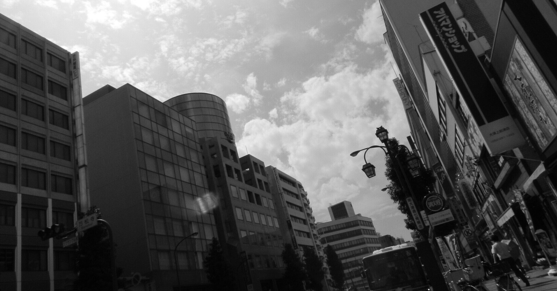 IGOSHI/WALKER｜note