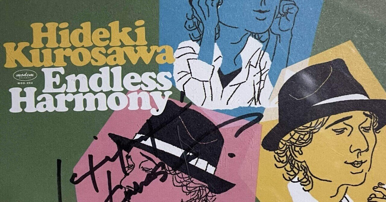 【日記】2024.11.04 Endless Harmony｜かねまん