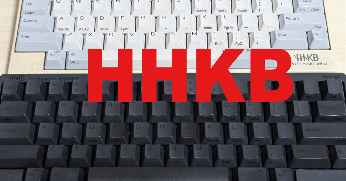 HHKBの掃除をした。キーボードは洗えて然るべき｜tama