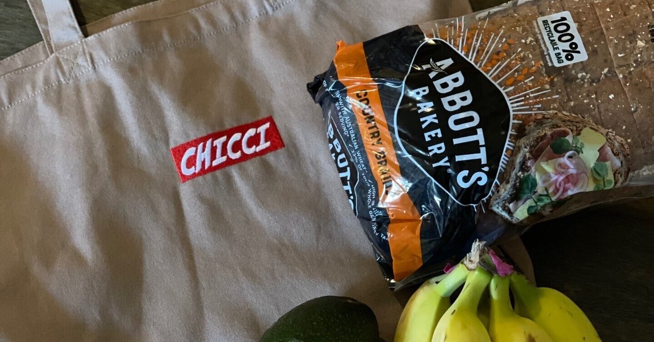 CHICCIメルボルン旅行紀①この世はあなたのためには存在しない｜Chie Kato / CHICCI