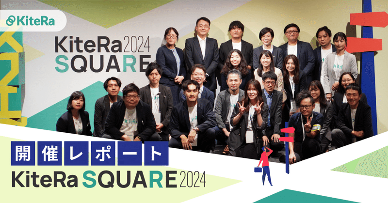 株式会社KiteRa｜note