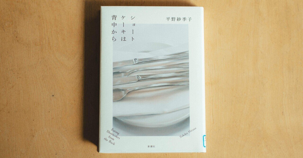 消えていくものを残すこと。食を通して残したい記録と記憶。｜Sio Books
