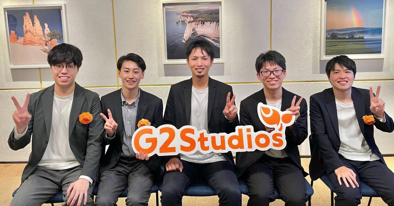 熱い想いを胸に！G2 Studios内定者をご紹介／25年度新卒内定式レポート｜G2 Studios株式会社