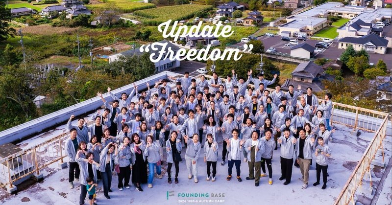 株式会社FoundingBase