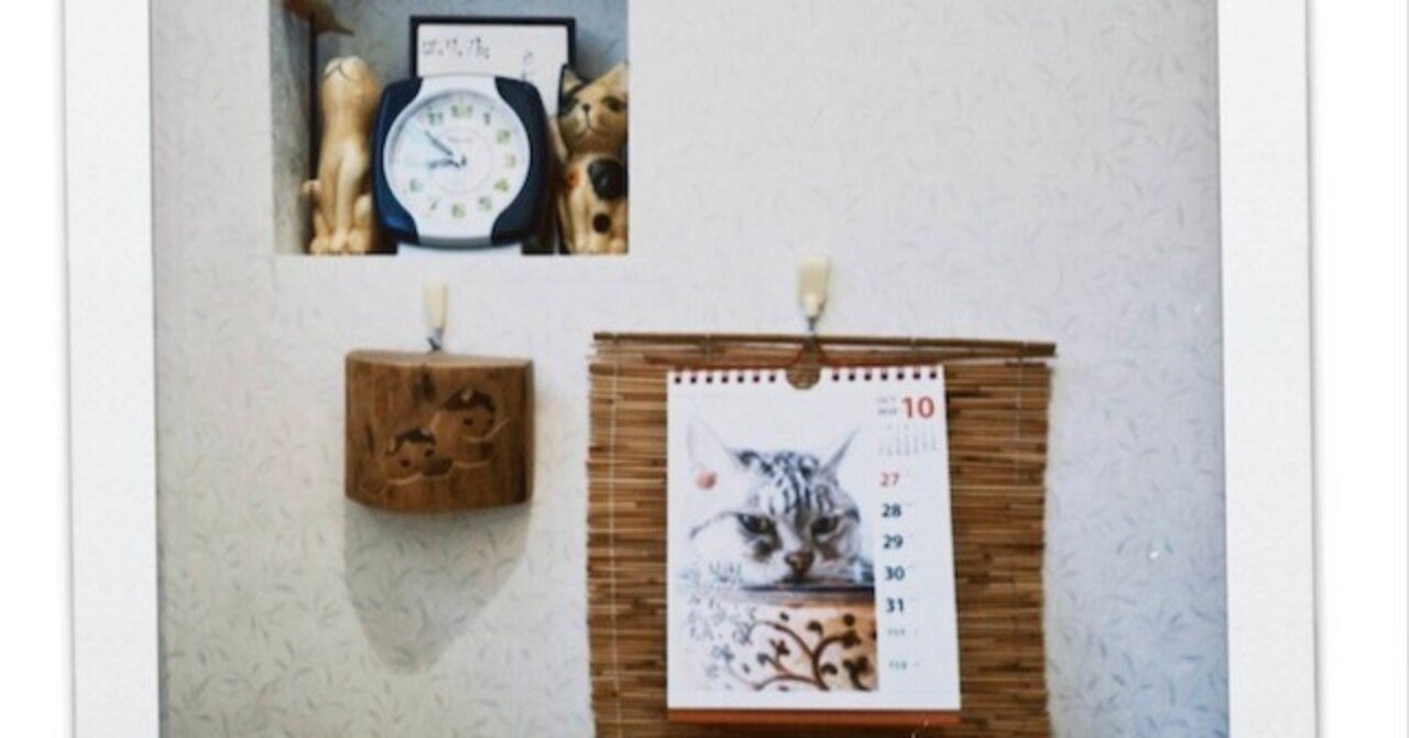 先週の充電｜charu_mobile