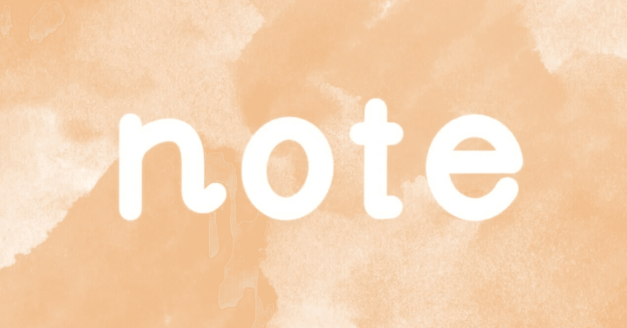 【Noteで稼ぐ】最後まで読まれる記事に！noteで使える読みやすさの工夫と実例集｜副業で心に余裕を持とう みーこ