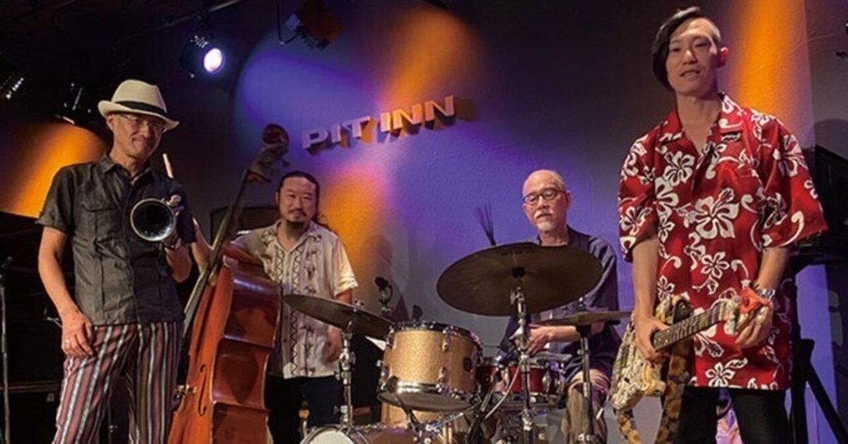 明日からスタート！Undercurrent 4 【渡辺隆雄tp 加藤一平g 瀬尾高志b 芳垣安洋ds】『Tour 2024!! Soul Infusion』｜瀬尾高志