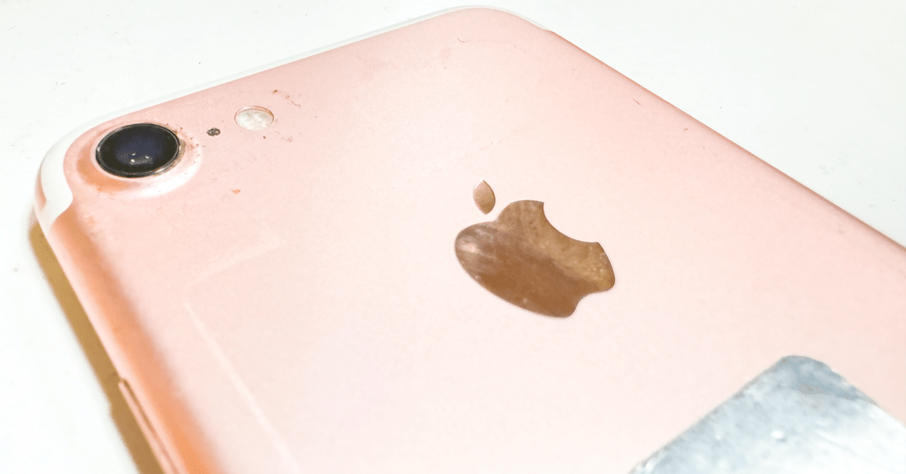 ありがとうiPhone7 LINEのサポートが終了｜りょう