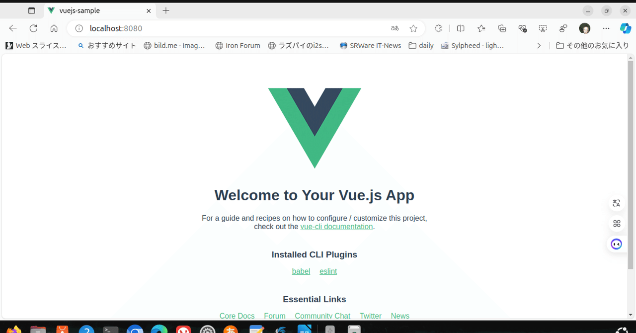 Wasmerってなに？｜blue06_2022