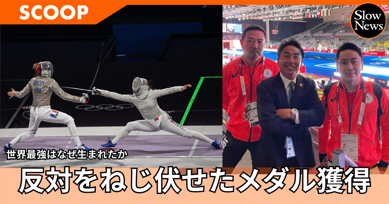 SlowNews | スローニュース