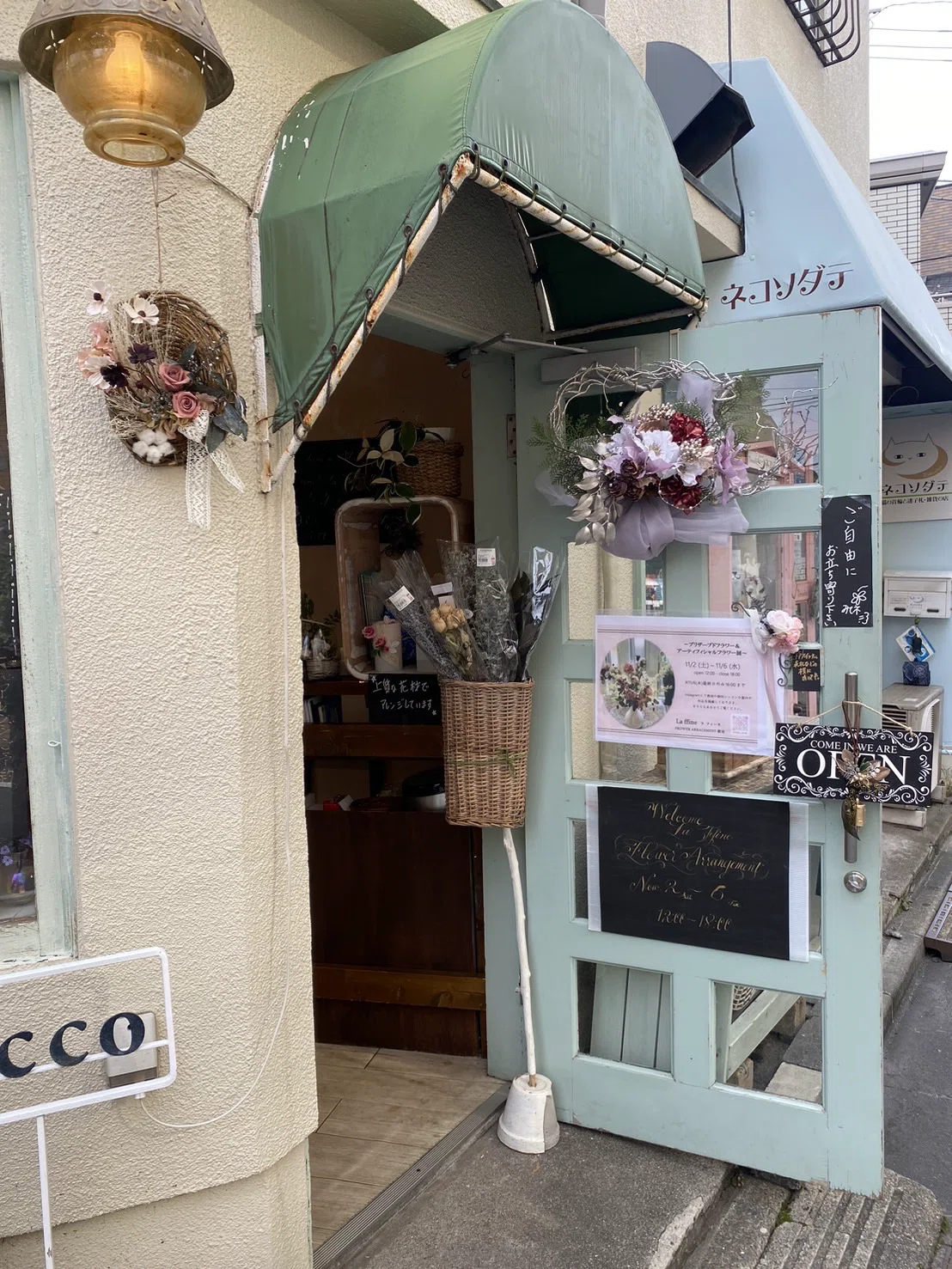 イトコの個展へ行きました｜CoYou