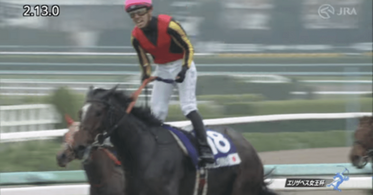 エリザベス女王杯 No.2｜shige