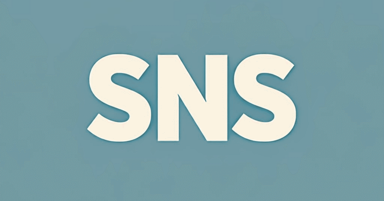 恋愛でうまくいくための脱SNS戦略｜Ryotaro@恋トレ大学講師 | 恋愛コンサル