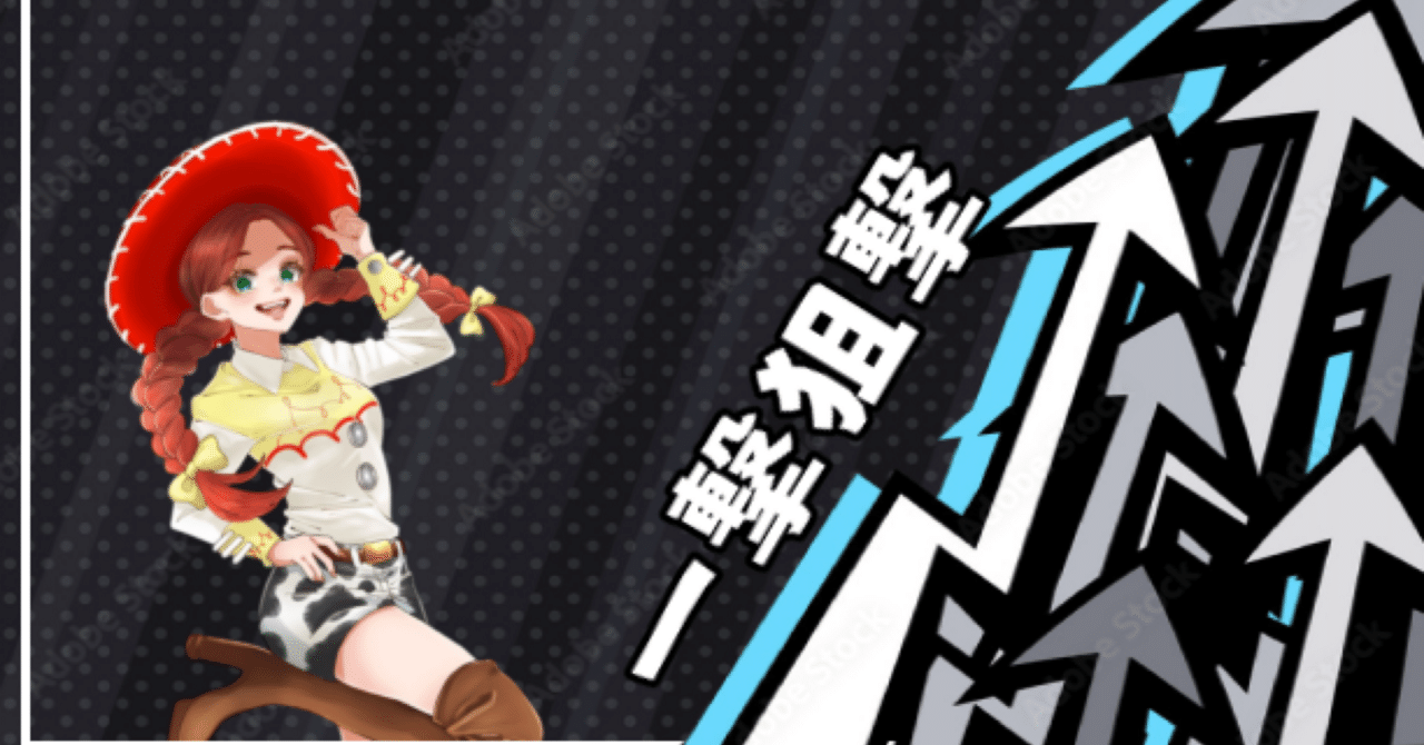 徳山9R 12:33｜ジェシー『競艇予想』👒💚⸝⸝⸝