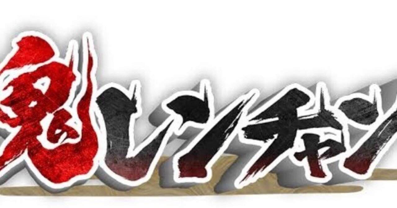 福岡9R 14時52分｜西川昌希