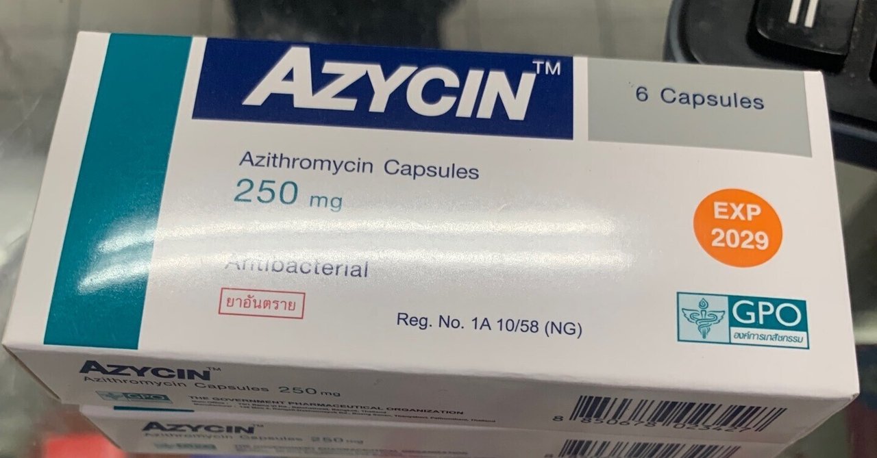 タイ・パタヤで手に入れた性病治療薬「AZYCIN」について｜ハートウォーミングな建築家 - ムーンフロントカフェ 🌙
