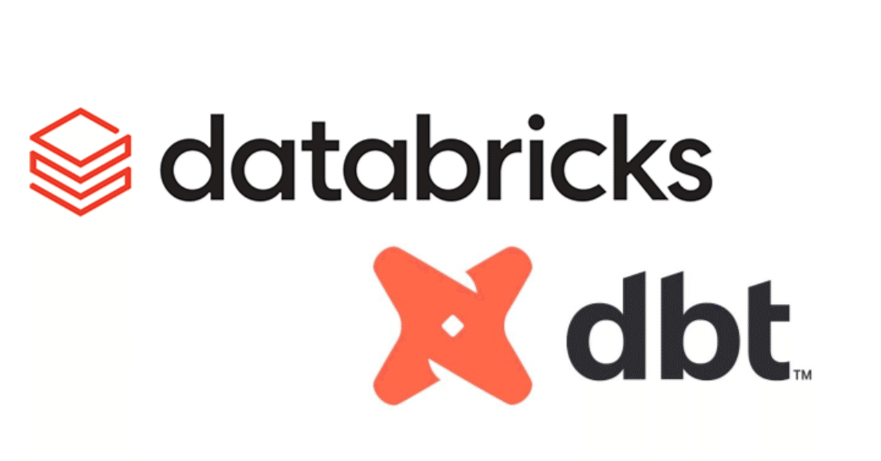 セミナーメモ：データ基盤を進化させるDatabricksとdbtの実践的活用術｜赤川 太陽