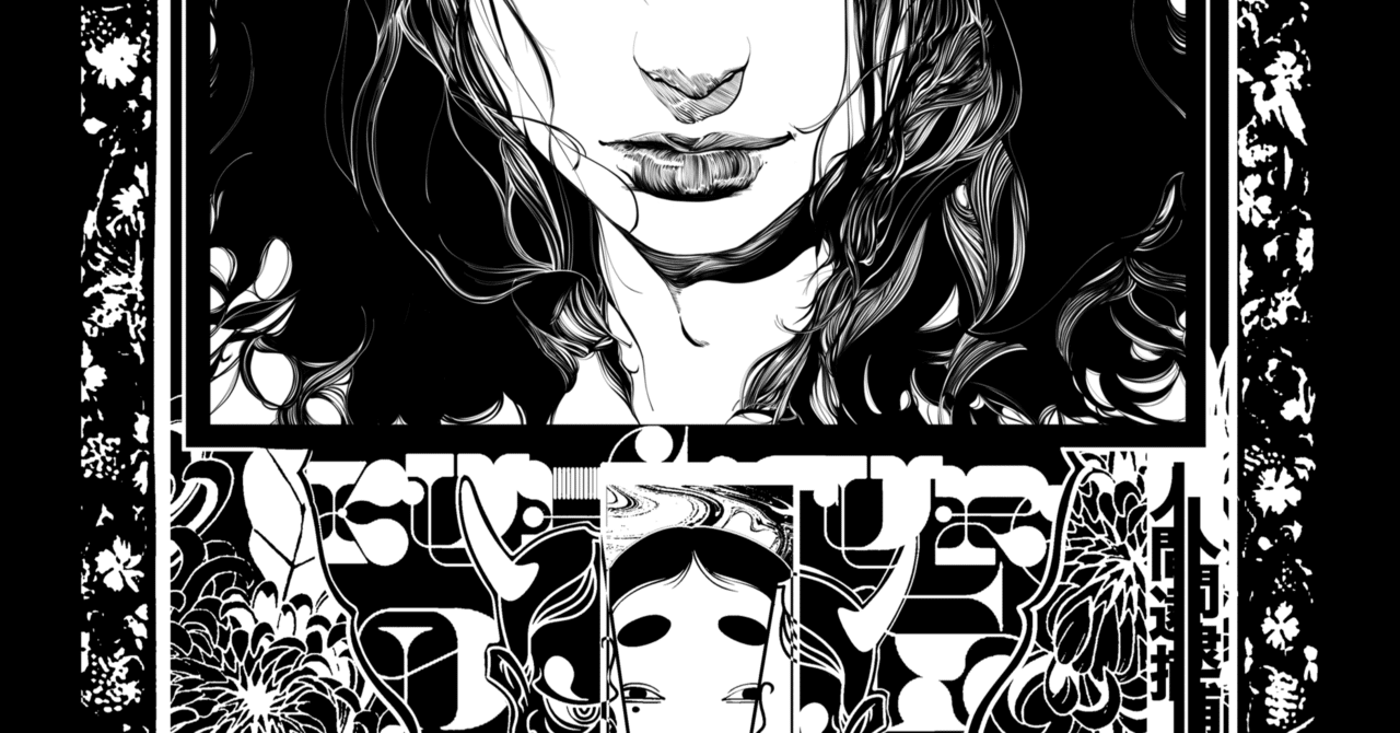 ファンクラブ新デザイン公開！nao camp忘年会チケット情報と先取り通販情報も！｜nao 首振りDolls