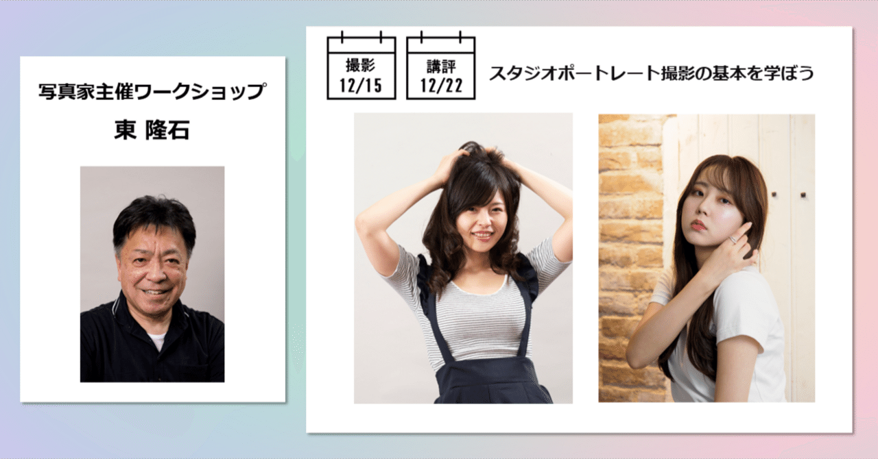 omsystem_events｜note