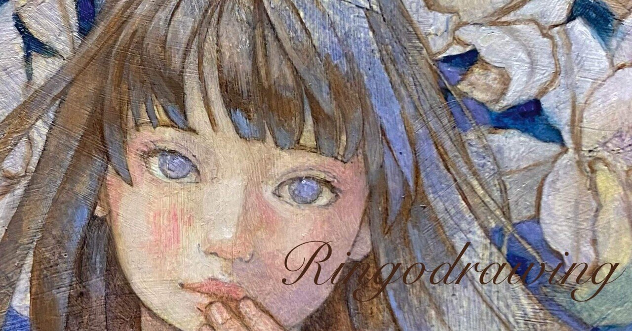 過程｜Ringo ️油絵イラスト