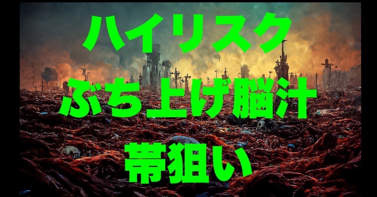 🌋🌋芦屋7r 1118 🚨🚨万舟ギャング🚨🚨🌋🌋｜トモ
