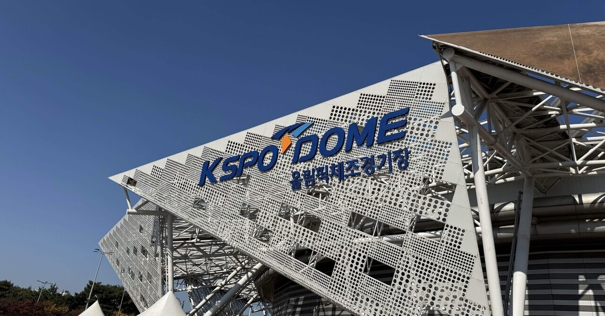 k-popソウルコン完全レポ ️（KSPO DOME、ミーグリ）｜rin_koreaS