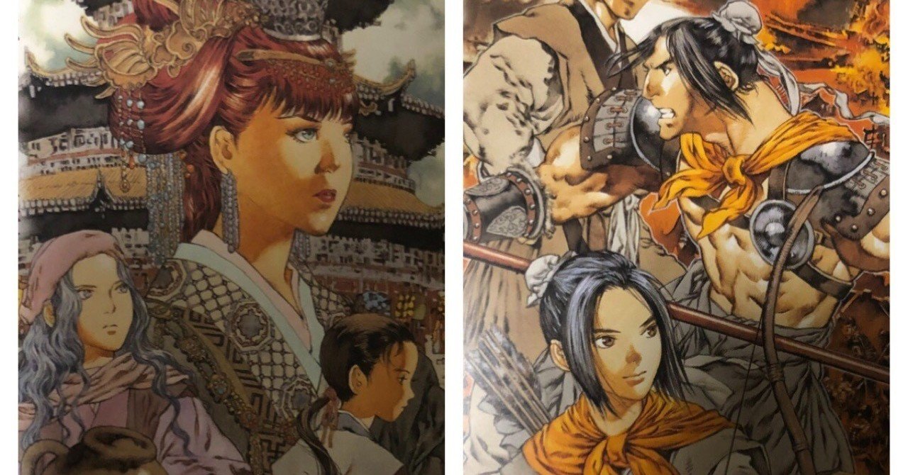 【レビュー・十二国記】風の万里 黎明の里｜ARATA.K