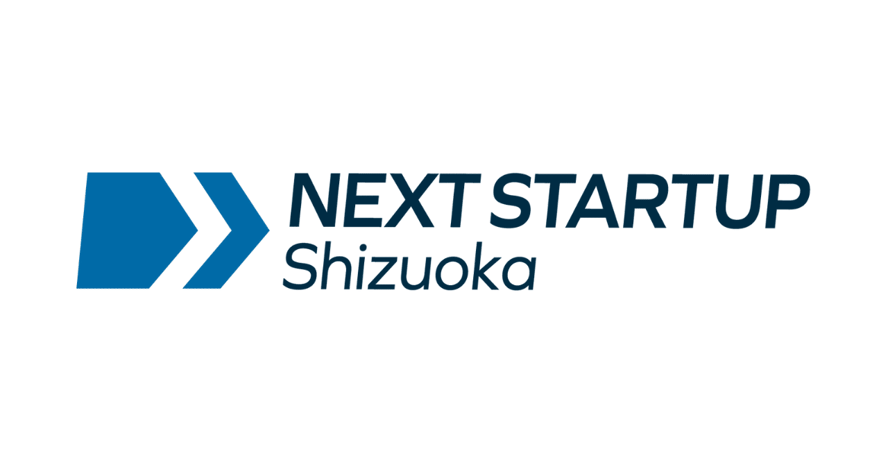 静岡市の未来を創る次世代人材育成事業「NEXT STARTUP Shizuoka」｜Shizuoka SOCIAL Startup Hub