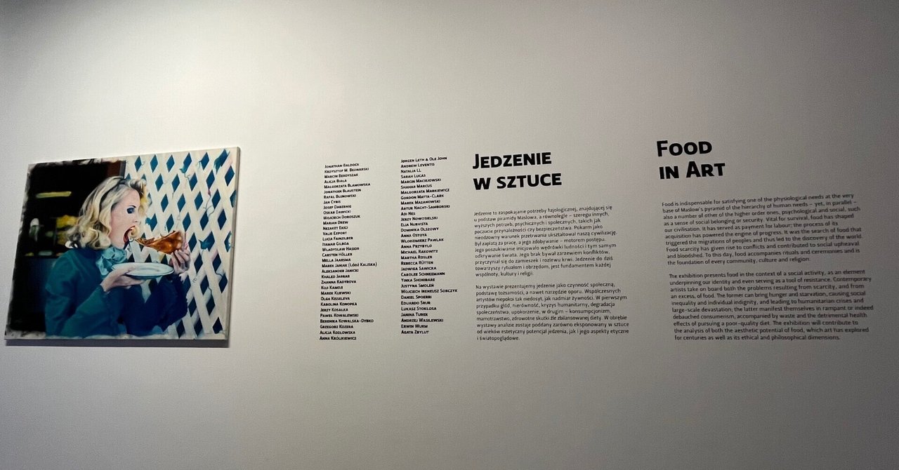 クラクフ現代美術館(Muzeum Sztuki Współczesnej w Krakowie)in ポーランド｜チスズ