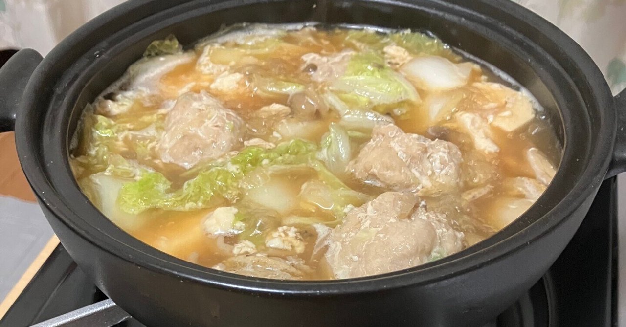 寒さ深まる秋に、1人寄せ鍋｜gorogoro_99