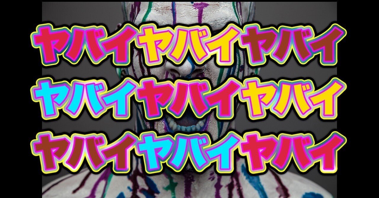 🌋🌋常滑1r 1036 🏦万舟銀行🏦🌋🌋｜トモ